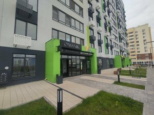 O’manik (Natalyi Lavrovoy Street No:17, Village of Zasechnoe), güzellik salonu  Penzenskaya oblastından
