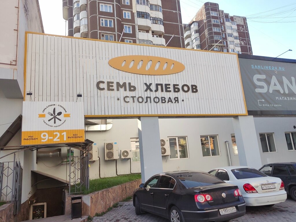 Kantin, yemekhane Семь хлебов, Krasnoyarsk, foto