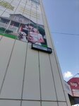 РостОценка (Karla Marksa Avenue No:35), eksper büroları  Petropavlovsk'tan