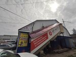 Альянсагро (Ternovskogo Street No:220к4), tarım makineleri, ekipmanlar  Penza'dan