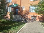 Профидент (Noyabrskaya ulitsa No:47), özel ağız ve diş sağlığı klinikleri ve muayenehaneleri  Orenburg'dan