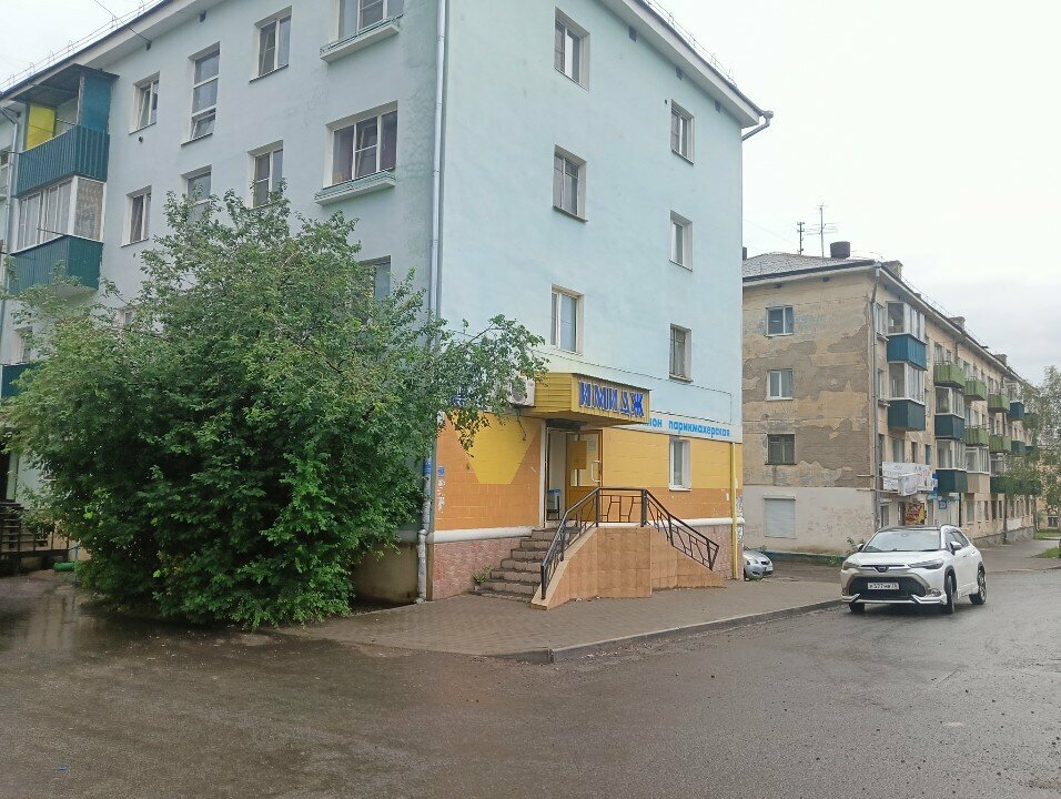 Abonelik ajansı Урал-Пресс, Çita, foto