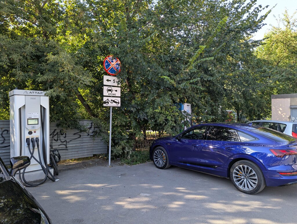 Elektrikli oto şarj istasyonları Punkt E, Ufa, foto
