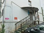 Энергия (Kirova Street No:13), petrol ürünleri üreticileri  Vladimir'den