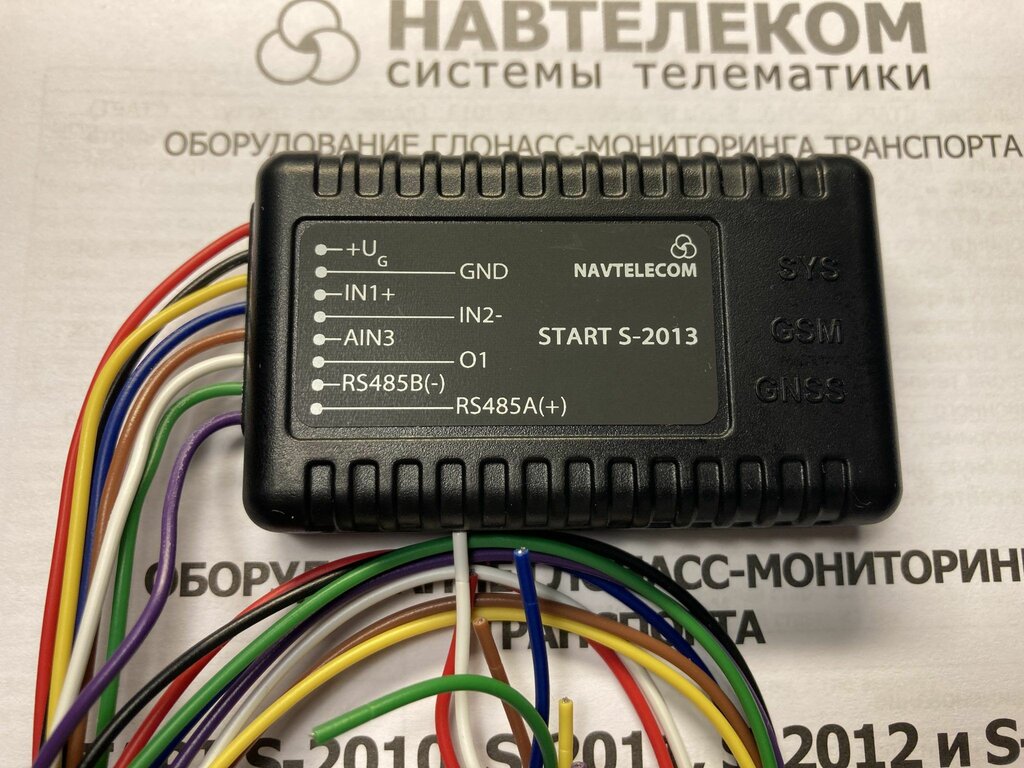 GPS ekipmanı Микро Технолоджи, Moskova, foto