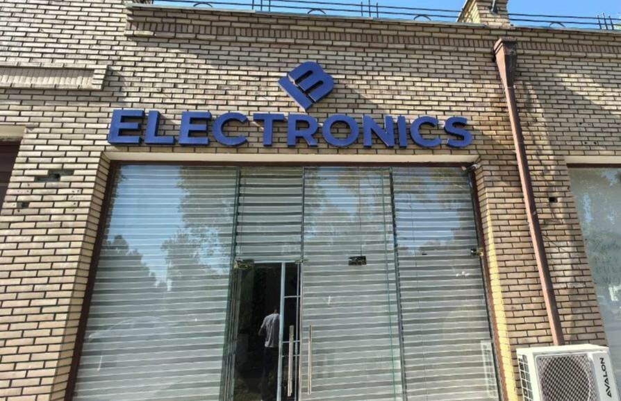 Elektronik eşya mağazaları Bm Electronics, Kokand, foto