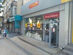 Vmr (Strada Ştefan cel Mare No:37/2, municipiul Bălţi), ayakkabı mağazaları  Beltsi'den