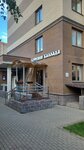 Баллада (Triumfalnaya ulitsa No:2), kahve dükkanları  Odintsovo'dan