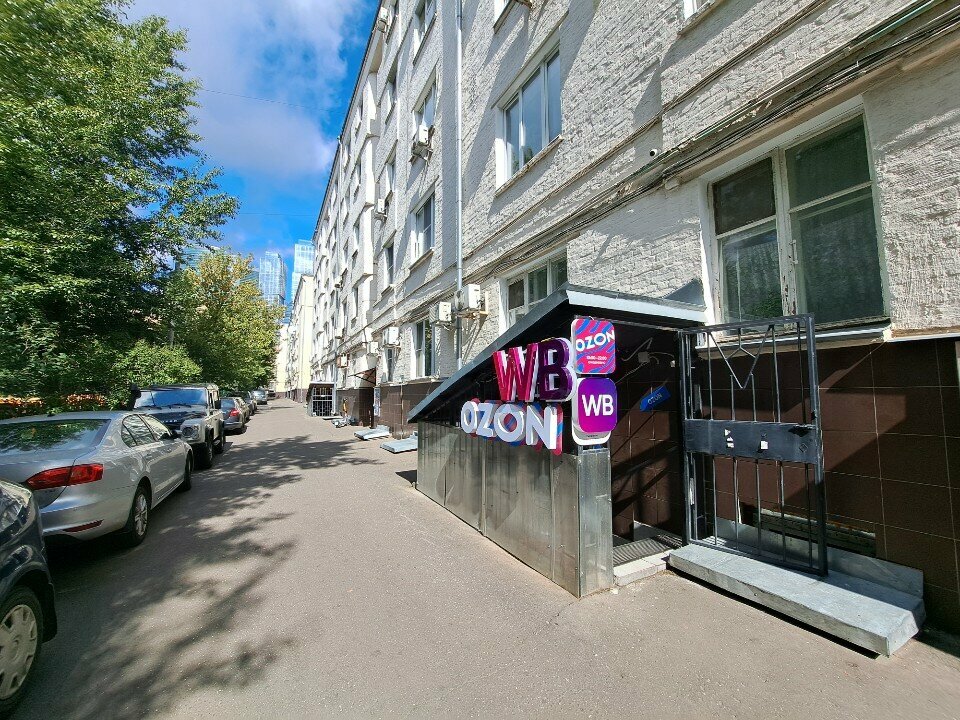 Emlak ofisi Feniks, Moskova, foto