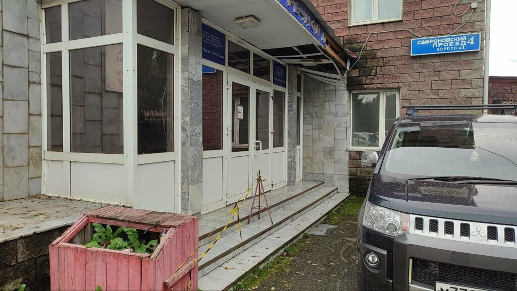 Yönetim ofisi НПО, Ufa, foto