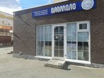 Оломоло (ulitsa 8 Marta No:40к4), süt ürünleri satış mağazaları  Orenburg'dan