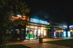 Street Food (Gabdully Tukaya Street No:2, selo Novoye Shigaleyevo), fast food  Tataristan'dan