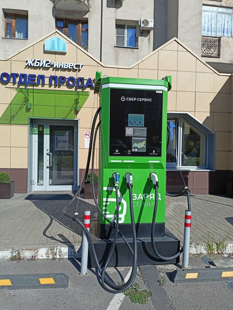 Elektrikli oto şarj istasyonları ЗарядСервис, Lipetsk, foto