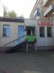 White aura (Moskovskaya ulitsa No:17к1, mikrorayon Novy gorod), masaj salonları  Orsk'tan