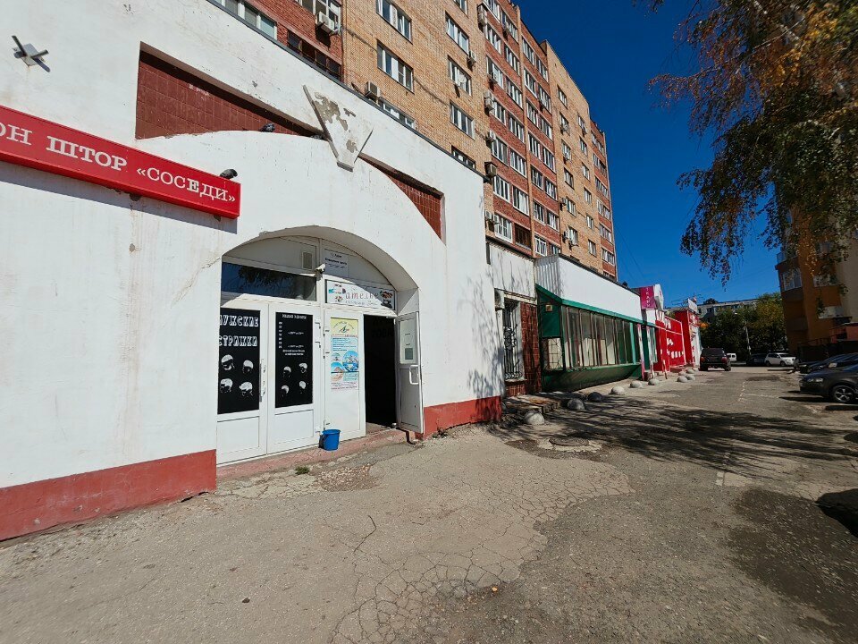 Yönetim ofisi Самара подшипник, Samara, foto