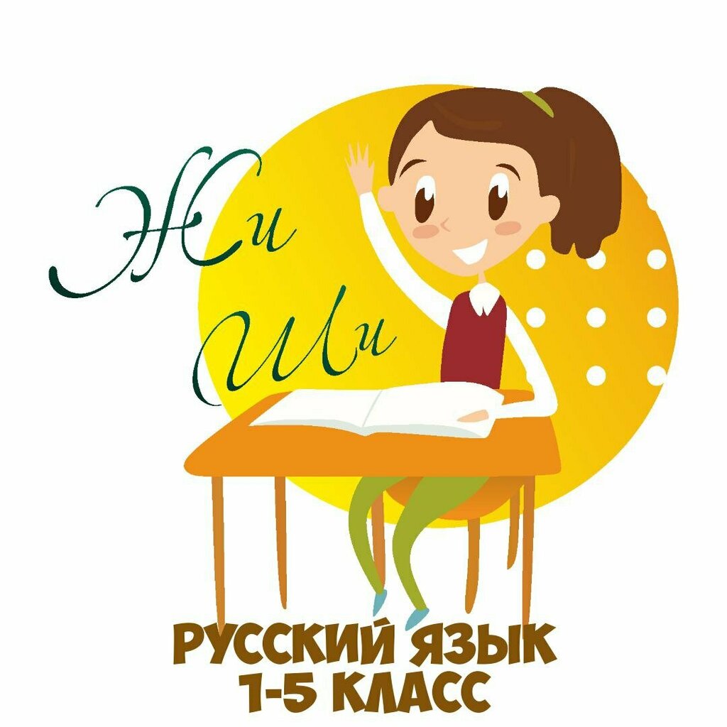 Çocuk gelişim merkezleri Учимся легко, Yaroslavl, foto