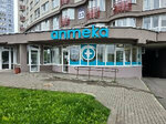 Аптека (Dziarzhynskaga Avenue No:23А), eczaneler  Minsk'ten