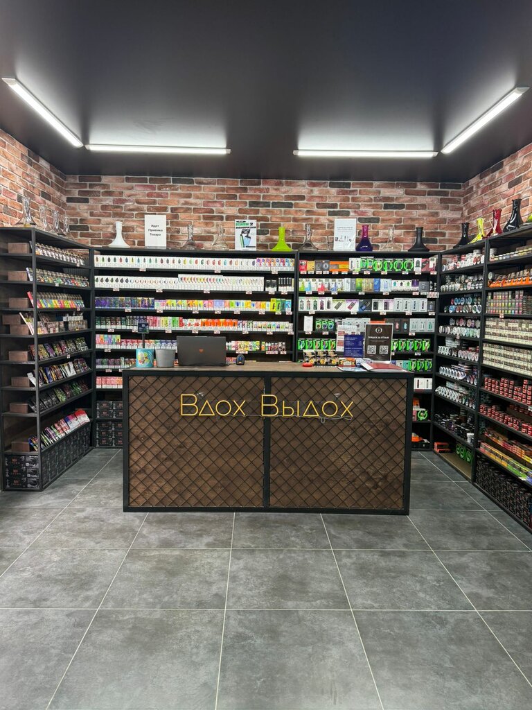 Tütün, sigara mağazaları Vdoh-vydoh, Oktiabrski, foto
