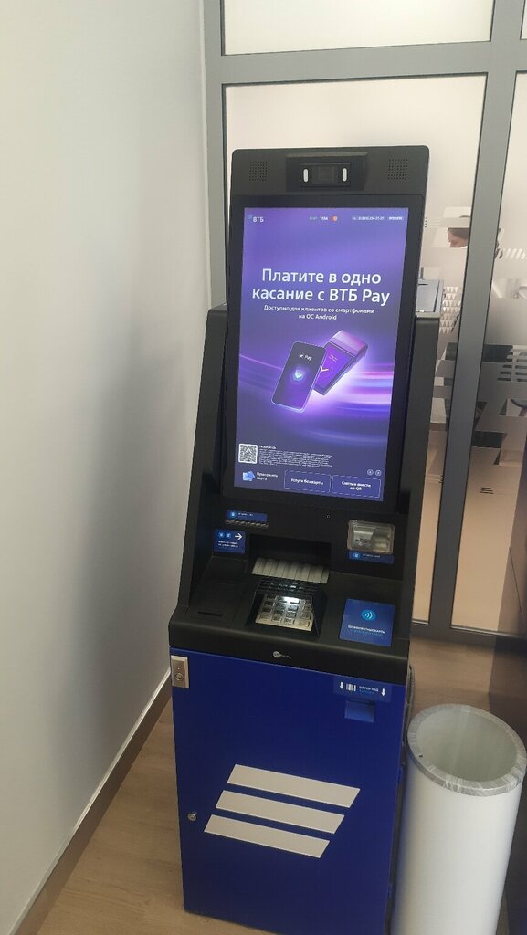 ATM'ler Bank VTB, Canköy, foto