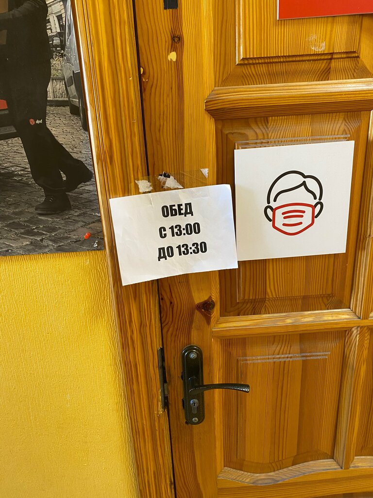 Kurye hizmetleri DPD, Smolensk, foto