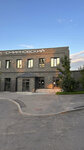Бизнес-парк Смирновский (Smirnovskaya Street No:2с1), i̇ş merkezi  Moskova'dan