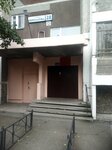 ZhEK Salyut (Cherepanova Street No:28), konut servisleri kuruluşları  Yekaterinburg'dan