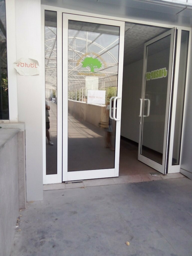 Hastaneler Artmed MRC, Erivan, foto