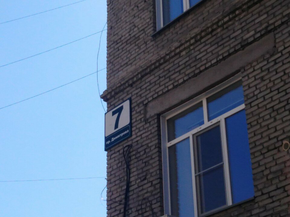 Spor kulüpleri Klub russkogo rukopashnogo boya, Novosibirsk, foto