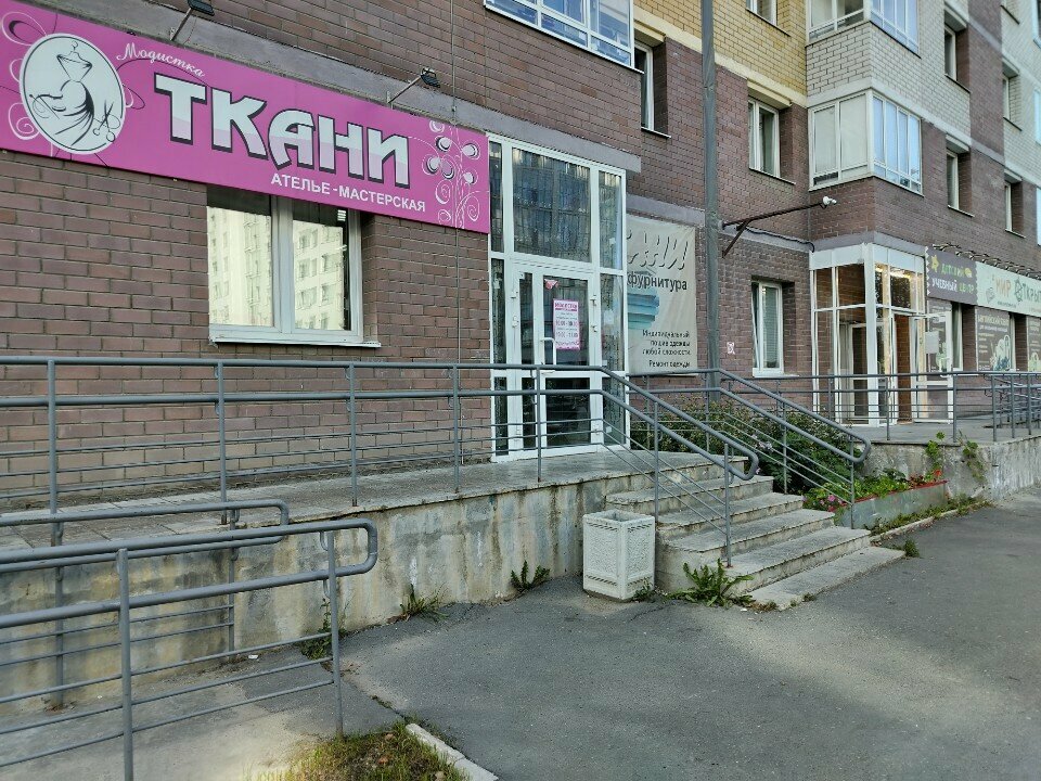 Mefruşat Ателье-мастерская и магазин тканей Модистка, Beriozovski, foto