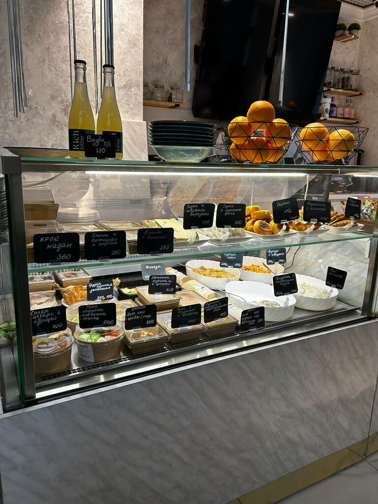Kahve dükkanları Кофекуб, Moskova, foto