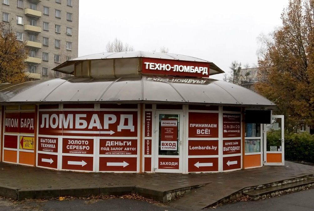 Rehincilik Platina-Lombard, Bobruisk, foto