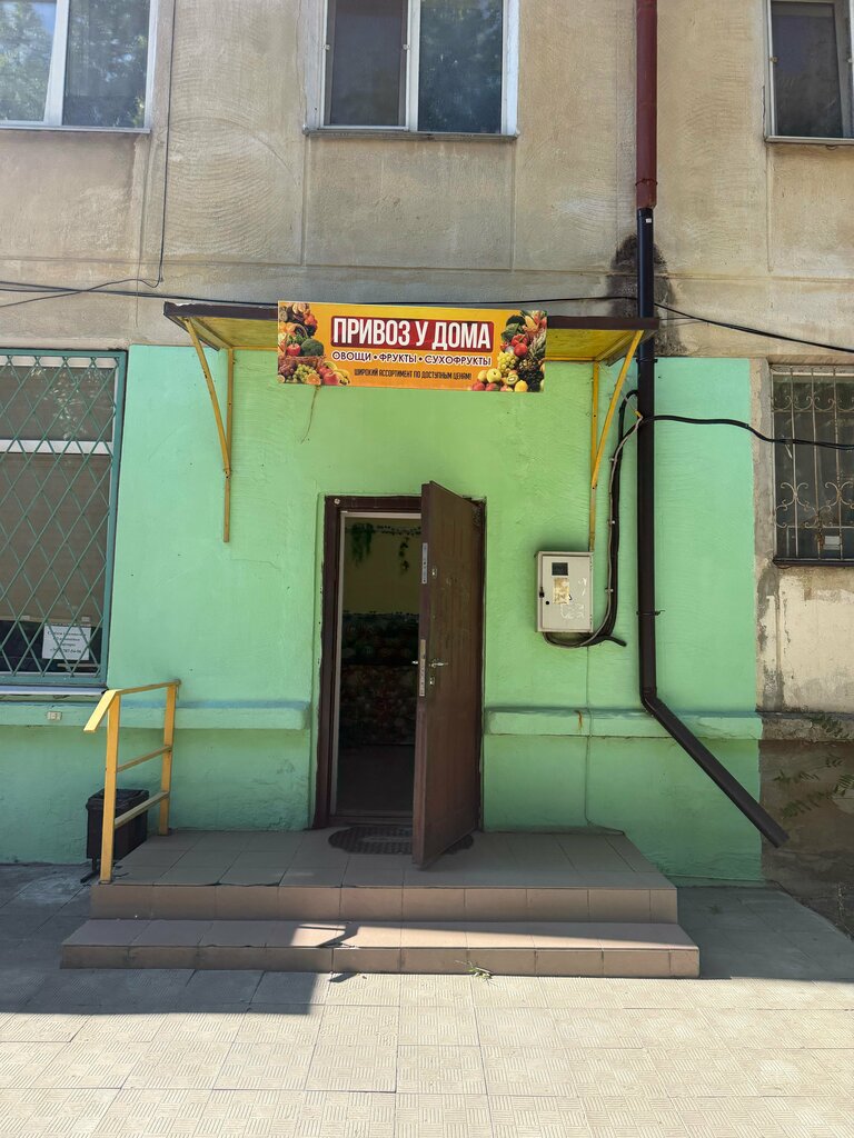 Manavlar Привоз у дома, Simferopol (Akmescit), foto
