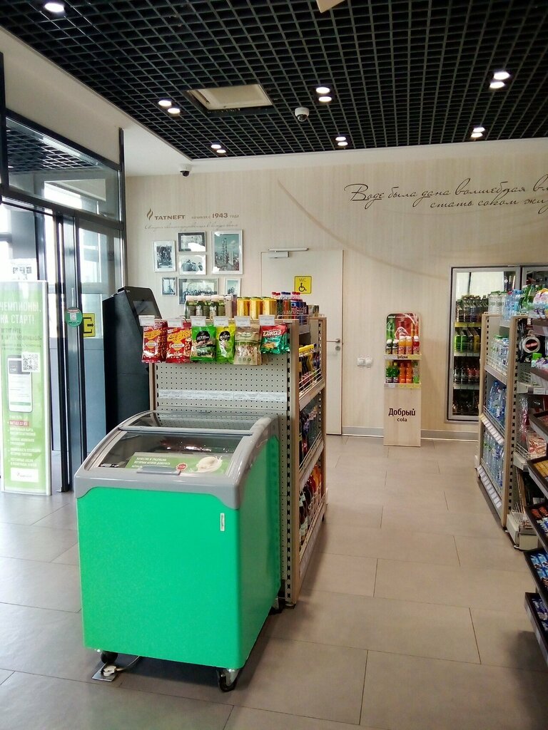 Mini-market Магазин, Kazan, foto