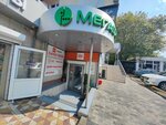 Меркурий (Golubiye Dali Street No:8, Adler), alışveriş merkezleri  Soçi'den