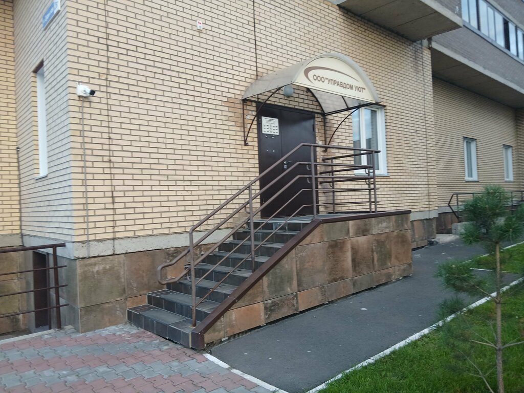 Konut servisleri kuruluşları Управдом Уют, Krasnoyarsk, foto