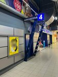 Космик, кинозал № 4 (Schyolkovskoye Highway No:100к100), sinema salonu  Moskova'dan