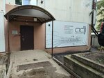 Ади (Ordzhonikidze Street No:11к2), mimari proje firmaları  Pyatigorsk'tan