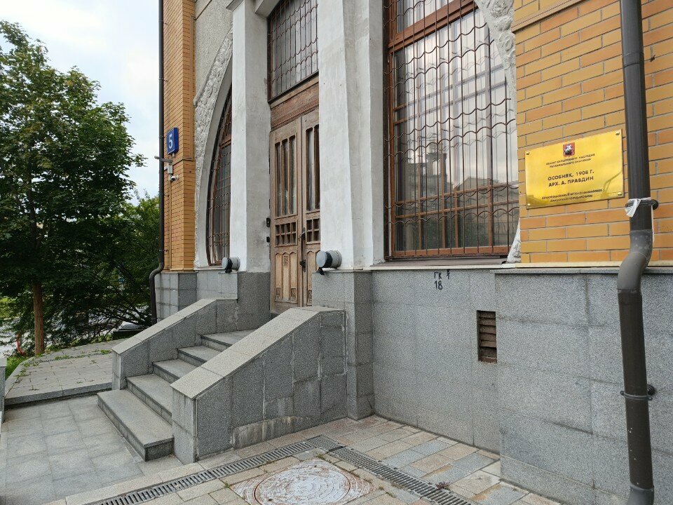 Spa Rediant BiLss, Moskova, foto