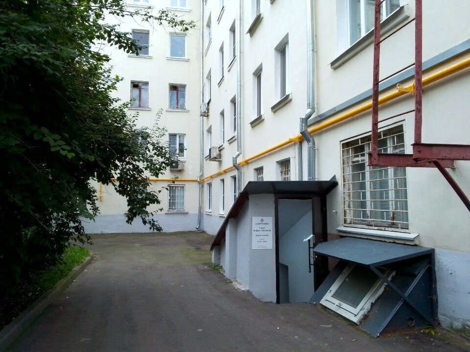 Teslimat noktası Adaptogenzz, Moskova, foto