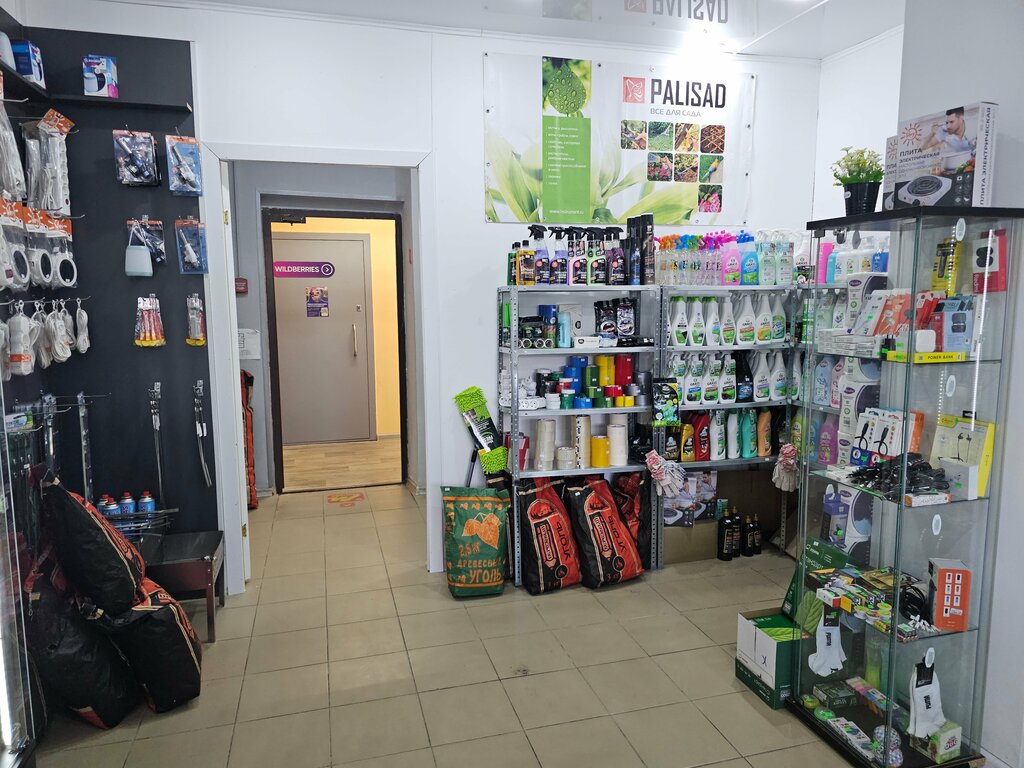 Ev temizlik ürünleri Хозяйственный магазин, Şçolkovo, foto