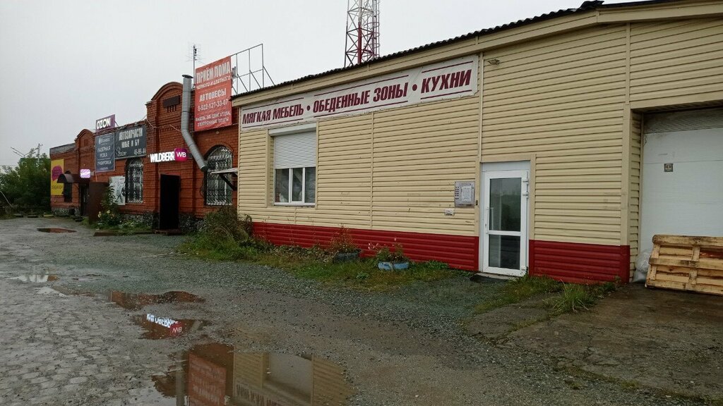 Koltuk takımı mağazaları Argo, Nijni Tagil, foto