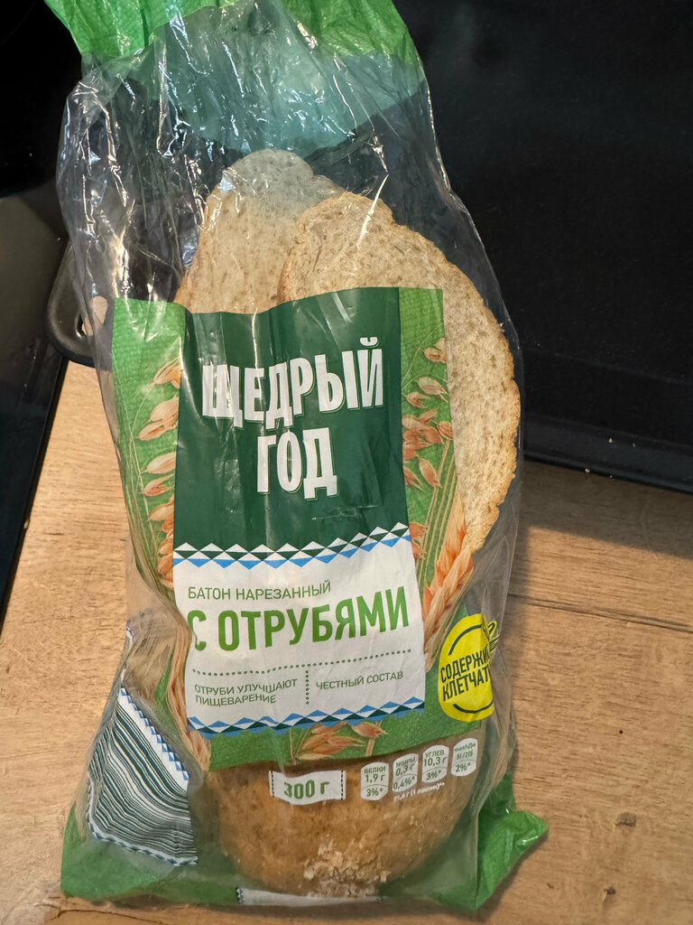 Süpermarket Chizhik, Yekaterinburg, foto