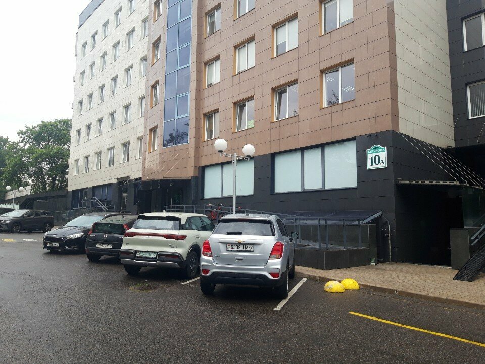 Bina, site yönetimi Товарищество собственников здания по ул. Бирюзова, 10а, Minsk, foto