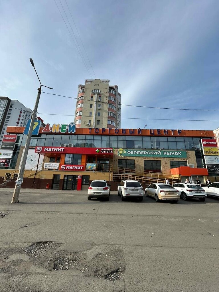 Fast food Смак, Izhevsk, foto