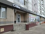 Мия (Telmana Street No:18), güzellik coworking  Engels'ten