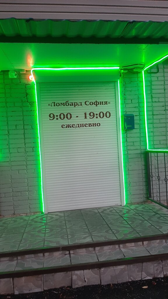 Rehincilik София, Artem, foto