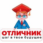 Центр образования школьников Отличник (Krasnoarmeyskaya Street No:112), kurs  Blagoveshchensk'ten