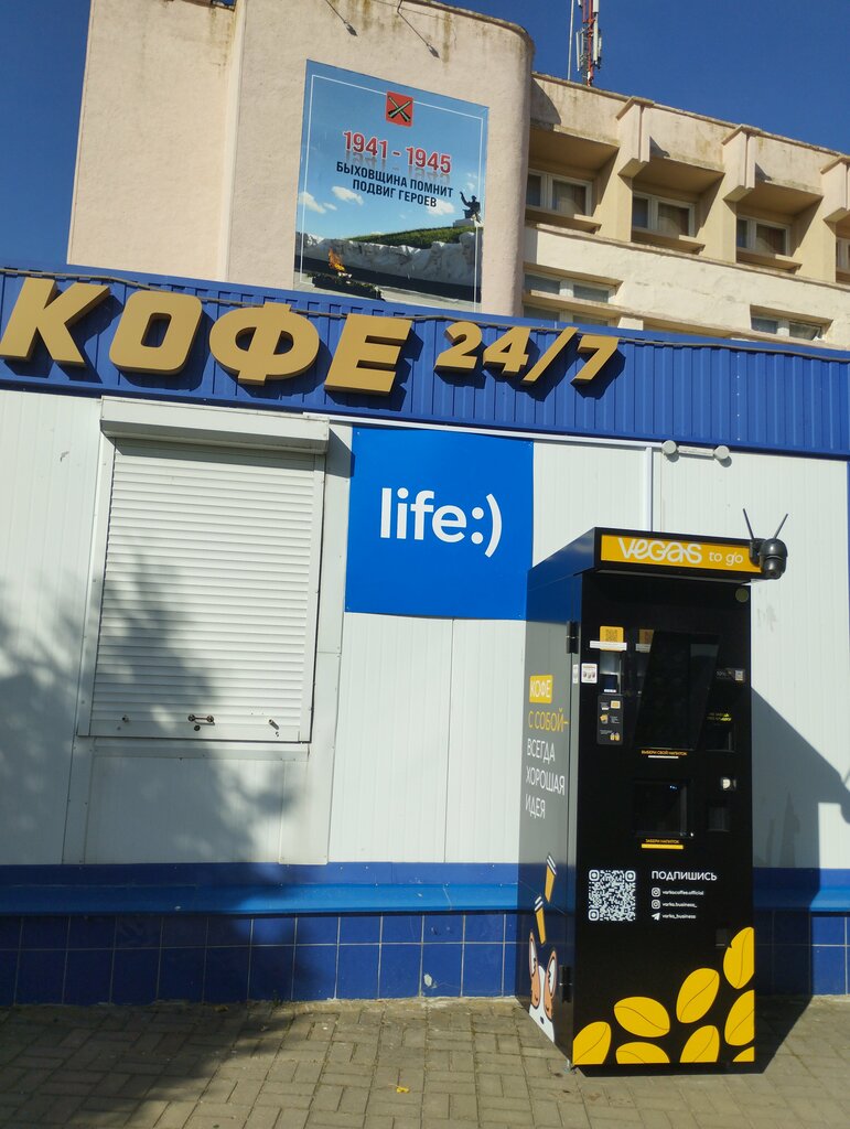 Cep telefonu ve aksesuarları satış mağazaları Салон связи А1, Bikhov, foto