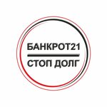 Bankrot21 (Moskovskiy Avenue No:10), hukuk büroları  Cheboksary'den