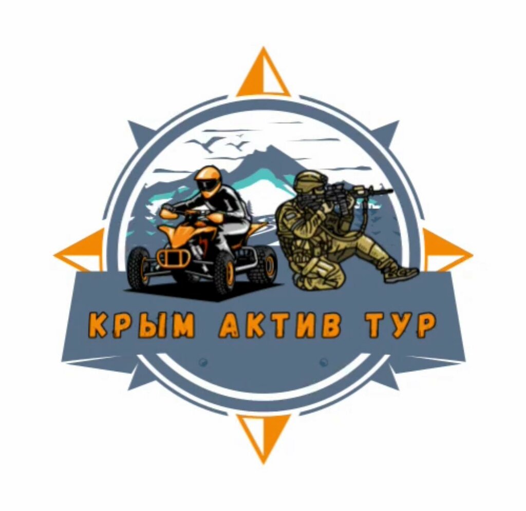 ATV turu КрымАктивТур, Sevastopol, foto